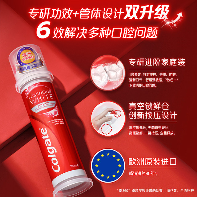 Colgate upright vacuum press toothpaste whitening, anti-causing and ...