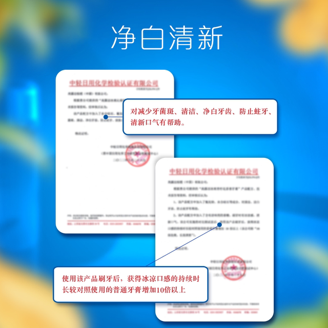 Colgate Ice Fragrance Fragrance Toothpaste for Adult Long-acting Fresh ...