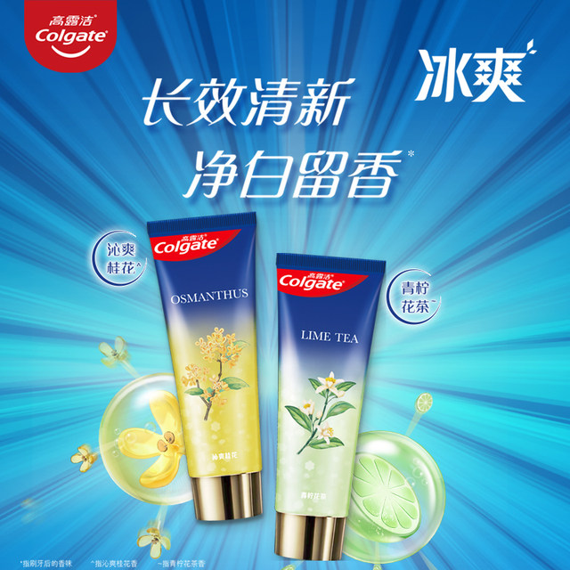 Colgate Ice Fragrance Fragrance Toothpaste for Adult Long-acting Fresh ...