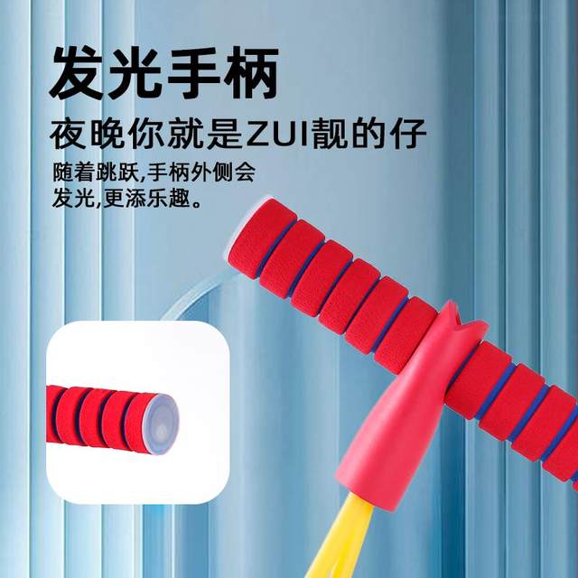 Children's jumping rod frog balancing sensor training equipment jumping ...