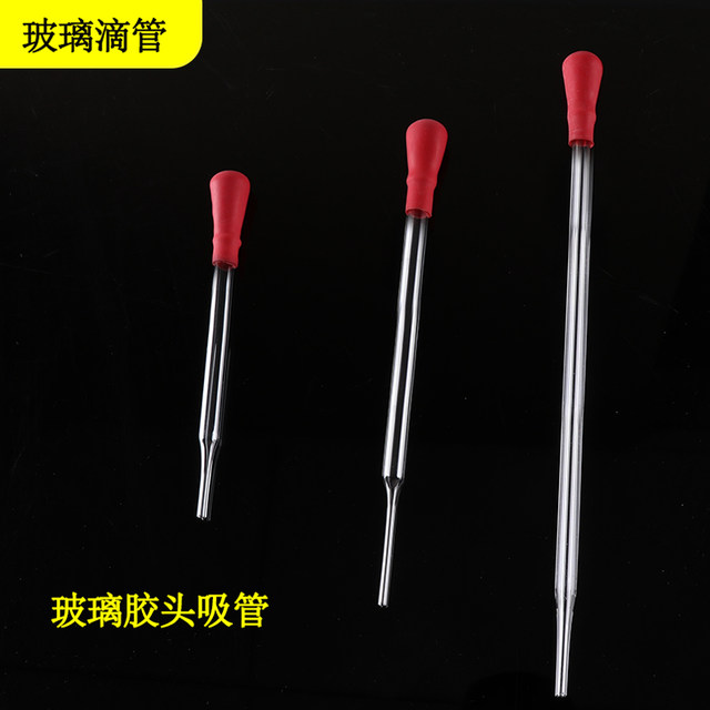 Wanyang Laboratory Plastic Dropper Disposable Pasteur Straw with Scale ...