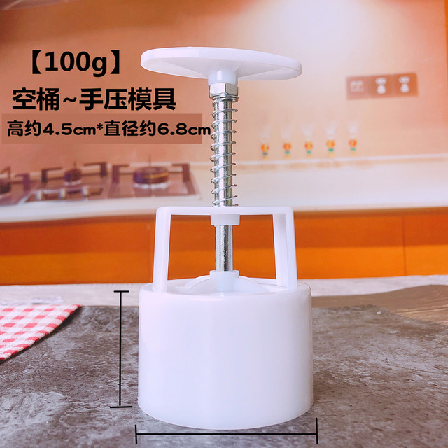 Mooncake mold household hand pressing Cantonese five-nut bean paste ...