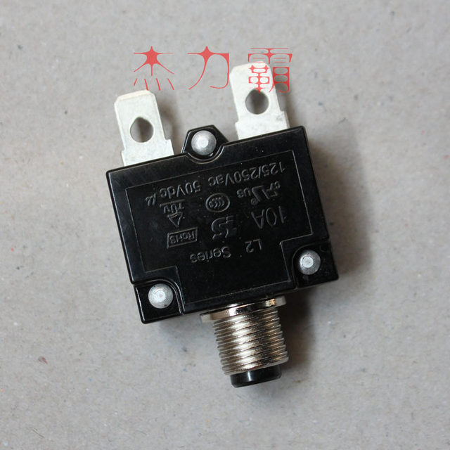 Jieba brush landing machine accessories protection switch BF522 Baiyun BF523 ground -washing ...