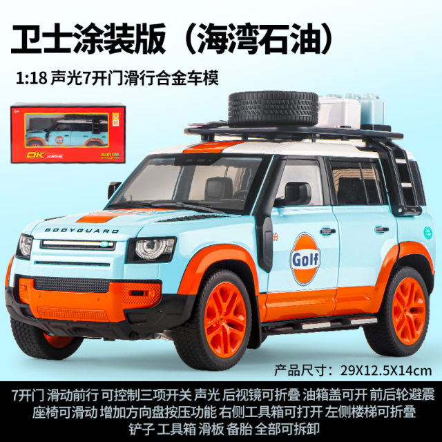 Gulf Petroleum Edition Alloy Car Model Fashion Tide Play Children's Toy ...