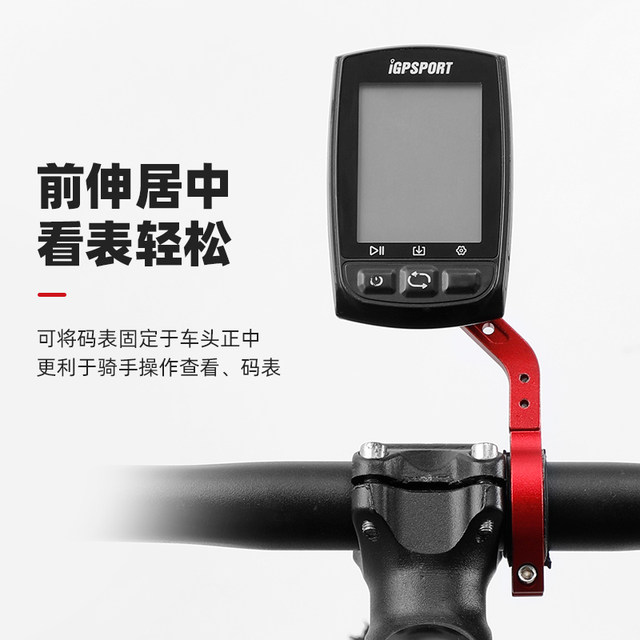 Bicycle code table bracket aluminum alloy extended frame sports camera ...