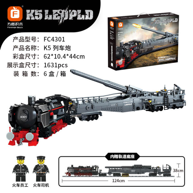 Fangcheng 4301 Overlord Weapon EMU K5 Train Cannon with Track Boy ...