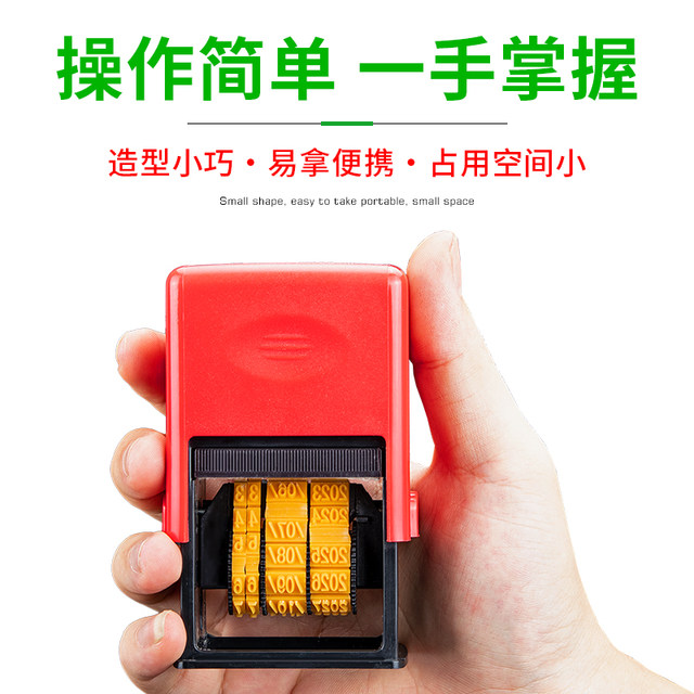 Weiyou coder date coder date stamp factory date coder production date ...