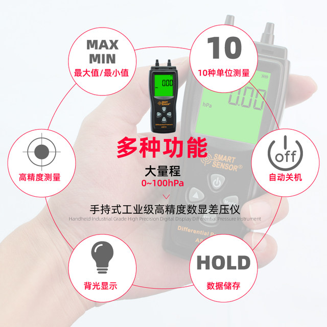 Xima AS510 handheld pressure differential gauges high-precision digital air differential gauges ...