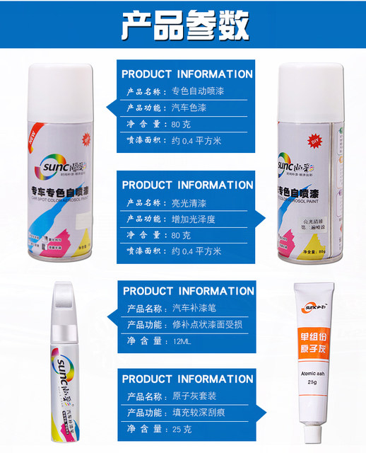 Special atomic putty car putty touch-up putty paste quick-drying small ...