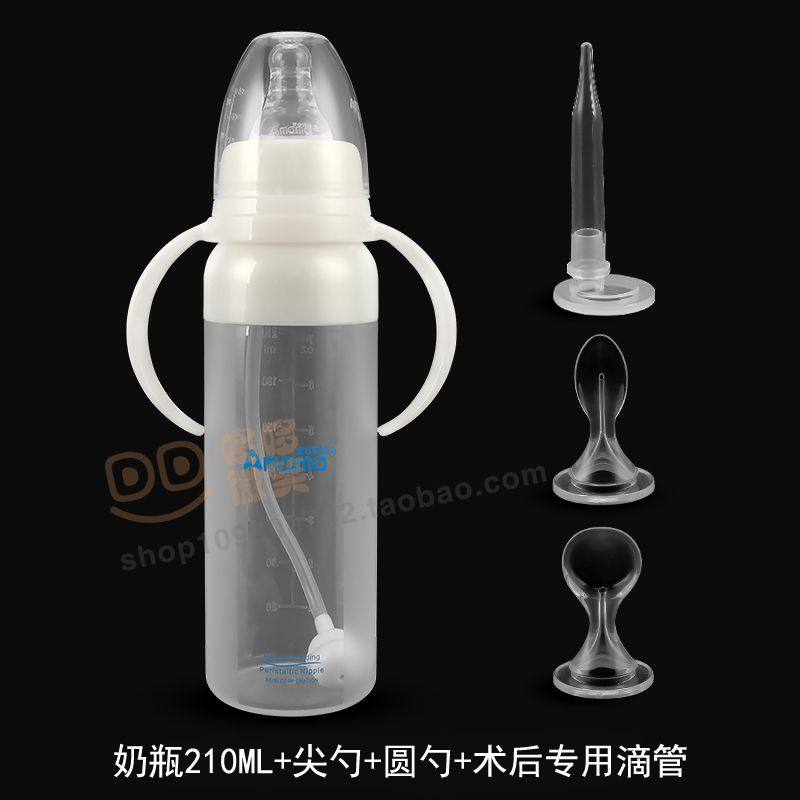 Lip and Palate Special Bottle Pacifier for Infants