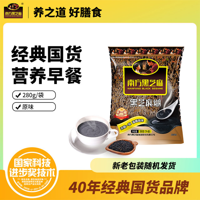 Southern black sesame paste, original kudzu yam, pumpkin, millet paste ...