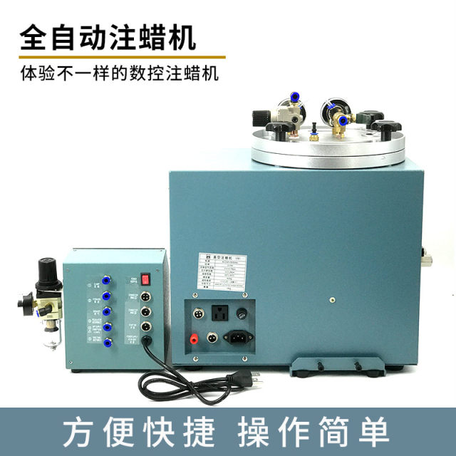 Jewelry fully automatic vacuum wax injection machine digital precision ...