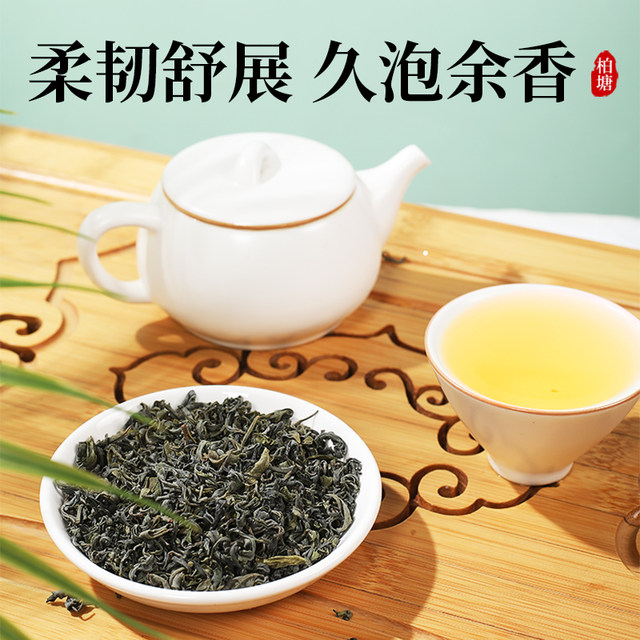 2024 Baitang Mountain Tea Mind Spring Equins Camellia Top Ten Famous ...