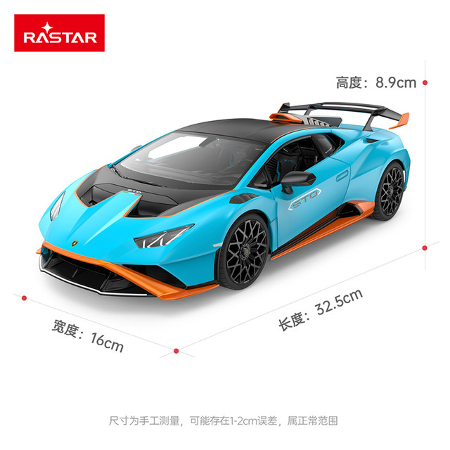 Xinghui Lamborghini STO remote control car gravity sensor APP remote ...