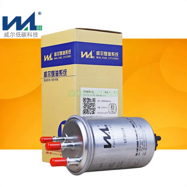 Will genuine W3000-1105100 fuel filter UF0039 diesel filter element ...