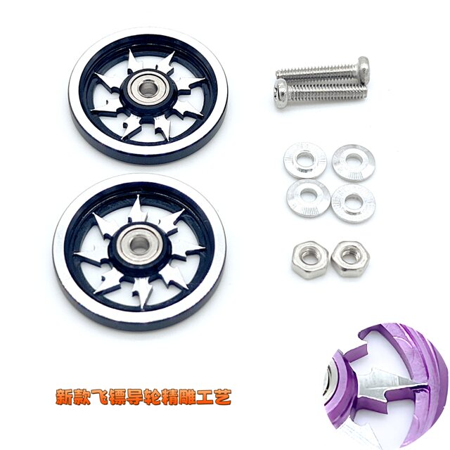Homemade four -wheel drive landscaping accessories CNC19mm metal guide ...
