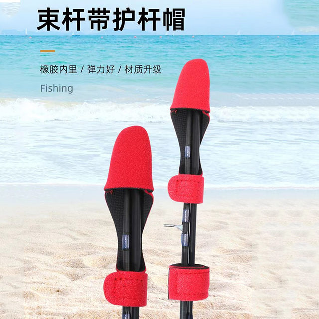 Lure rod protective cover, rod binding, Lua rod binding, bag storage ...