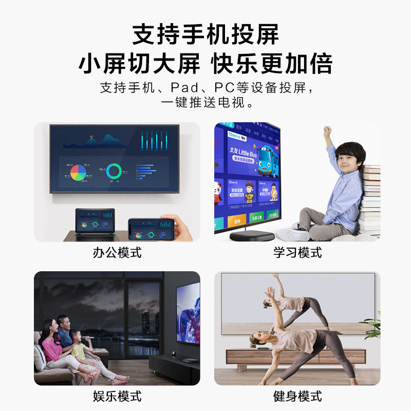 Tmall Box 7C 4K HD Streaming Media Player