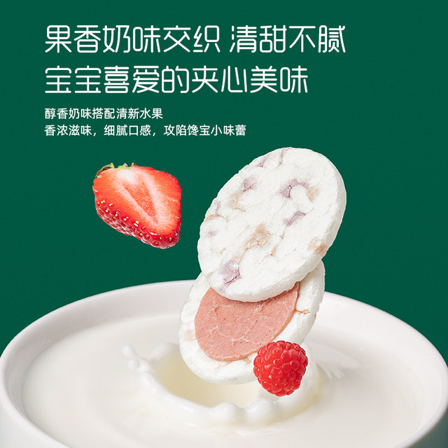 Ying's Baby High-Speed Rail Infant Rice Porridge Rice Porridge 4 Stage ...