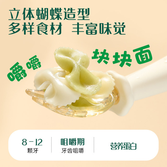 Ying's Baby High-Speed Rail Infant Rice Porridge Rice Porridge 4 Stage ...