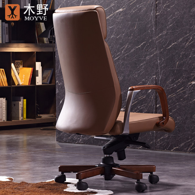 Muye leather boss chair minimalist fashion office chair ergonomians use ...
