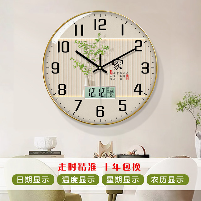 Clocks Hanging Clock living room Hyundai Simple 2024 New Chinese New ...