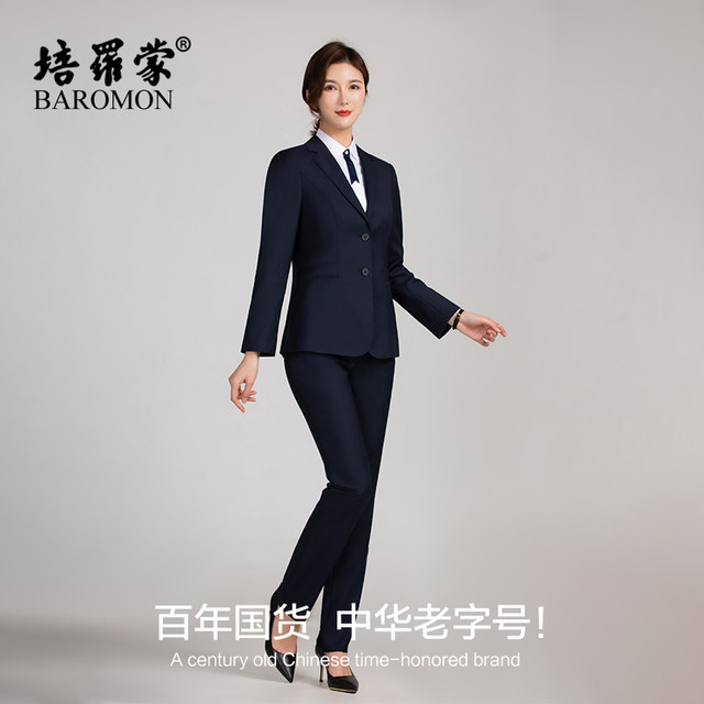 BAROMON/Peromon 2025 Autumn New Women's Professional Wear Wool Slim ...