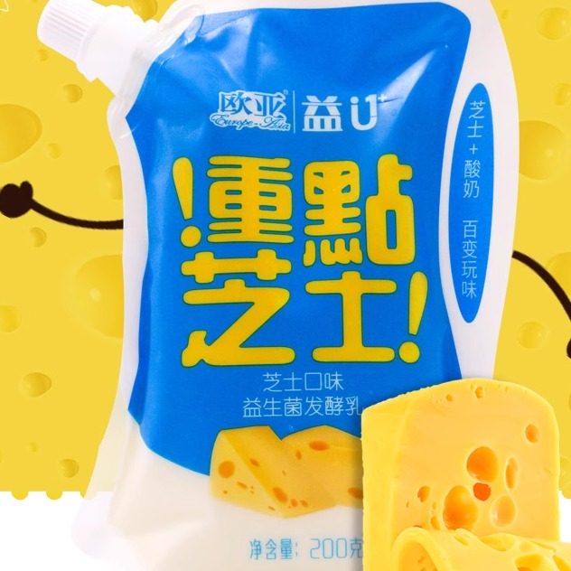 Eurayayi U low temperature bag yogurt 200g/bag passion fruit cheese ...