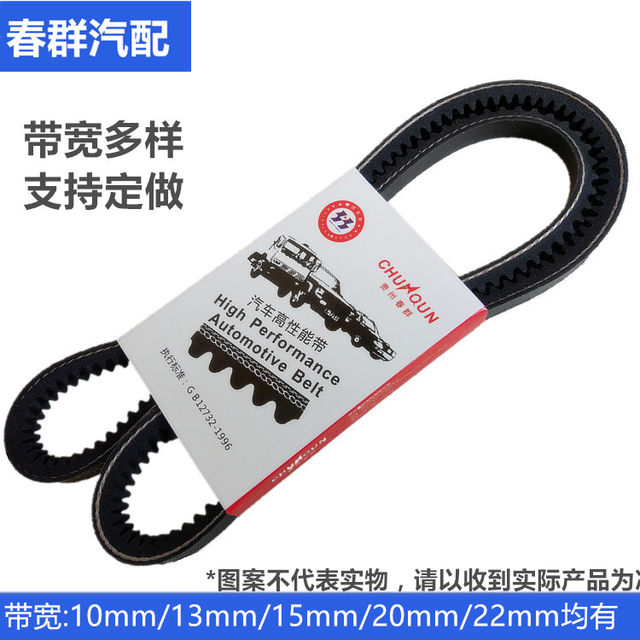 AV10x1300LA 13X1290LA Spring Group is suitable for Chai Weido Eitz ...