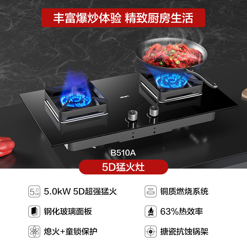 כיריים גז מובנים Mq/fame B510A 2 להבות - זכוכית מחוסמת