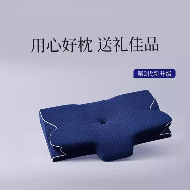 Sleep Doctor Butterfly Memory cotton pillow core adult cervical spine ...