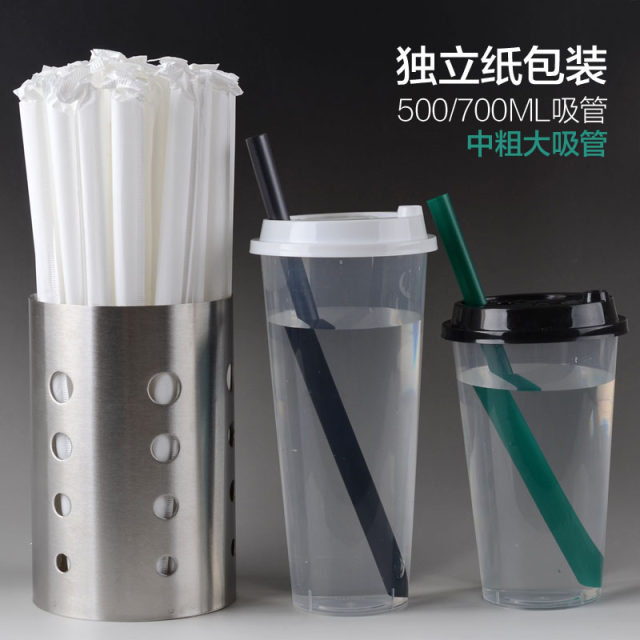 Mid -thick large straw pointed one -time straw independent paper ...