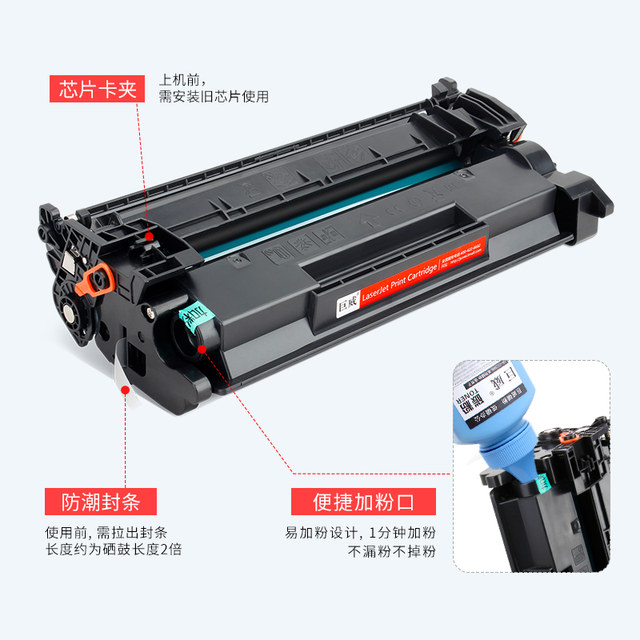 Suitable for HP HP CF277A toner cartridge M429dw toner cartridge M329dw ...