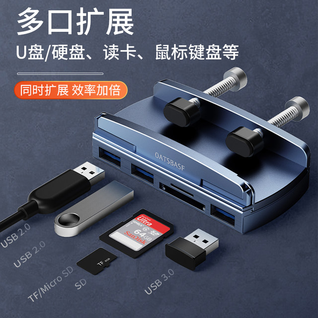 Paifan detachable snap-on display expansion dock usb3.0 clip desktop ...