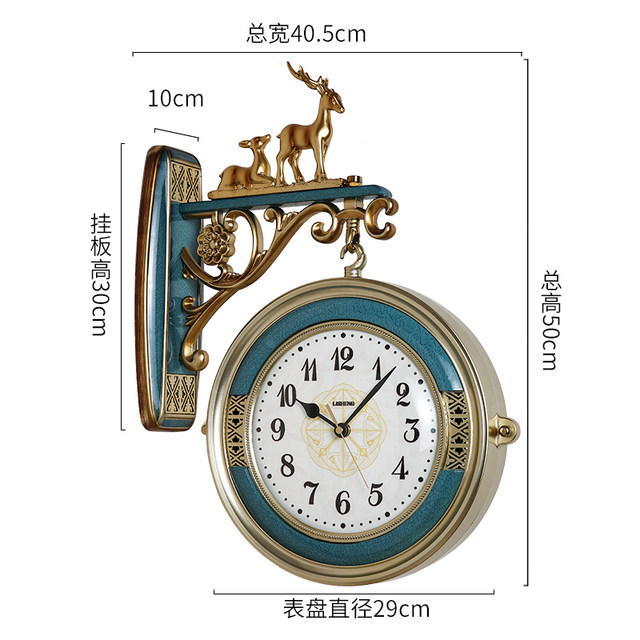 Lisheng double-sided wall clock silent living room atmospheric retro ...