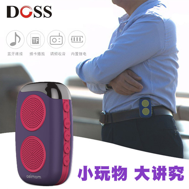 DOSS/Deshi DS-1510 Achimo Bluetooth Speaker M15 Radio Outdoor Fitness ...
