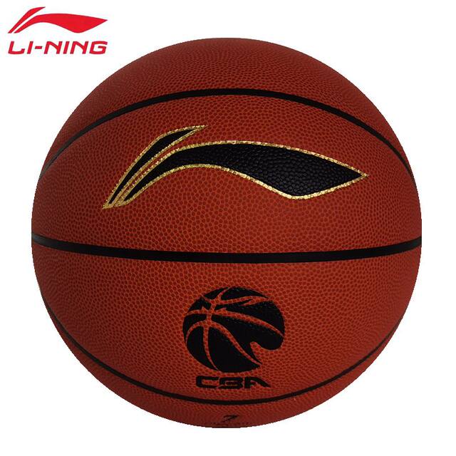 Li Ning Basketball CBA League ball No. 7 basketball game special indoor ...