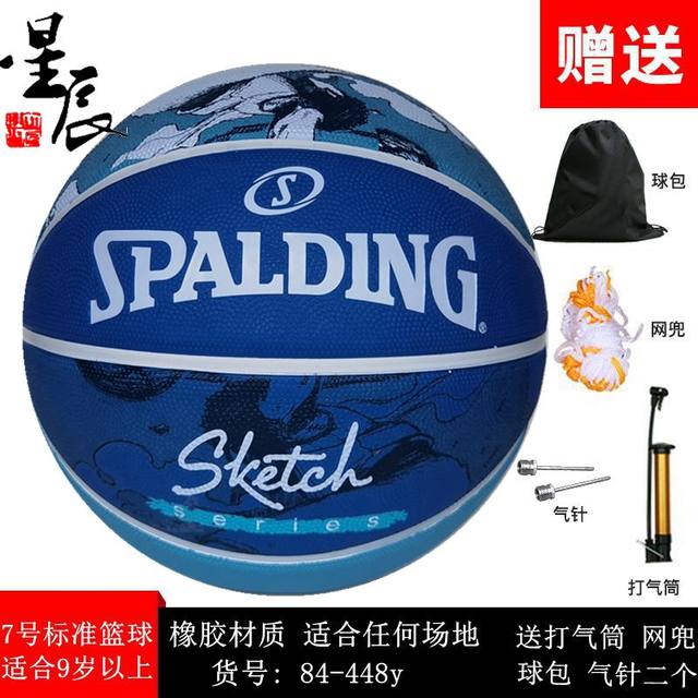 Spalding black and white No. 7 sketch trendy student outdoor rubber ...