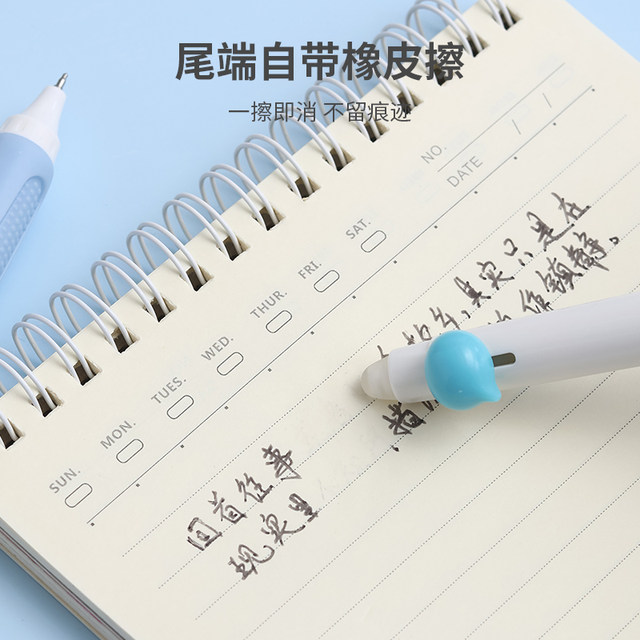 Lan Guo Dou Xiaocai can rub the neutral brush thermal sensitivity to ...
