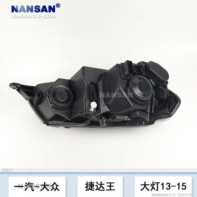 Suitable for Volkswagen Jetta Headlight Assembly 13-15 Jetta King ...