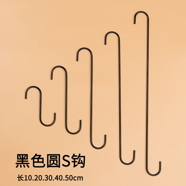 Clothing store S hook gold hook -hanging clothes hanger linked S -shaped stainless steel hook ...