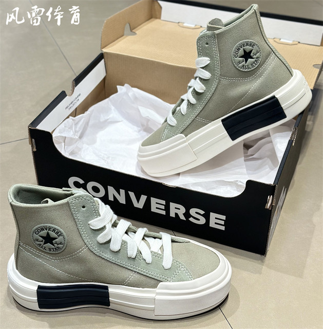 Converse Converse UU heightened thick sole deconstructed high-top ...