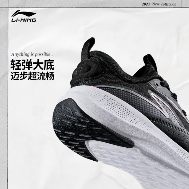 Li Ning casual shoes for women SOFT spring and autumn sports fashion ...