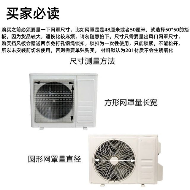Air -conditioning aircraft windshield windshield is avoided for non ...