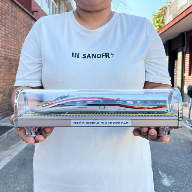 The hot-search CRRC Fuxing intelligent EMU high-speed rail CR400AF/BF-Z ...