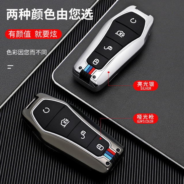 BYD Key Set Dolphin Han Song Plus Song Plusdmi Tang Qin Plusdmi Yuan Plus SEAL Tang DMI