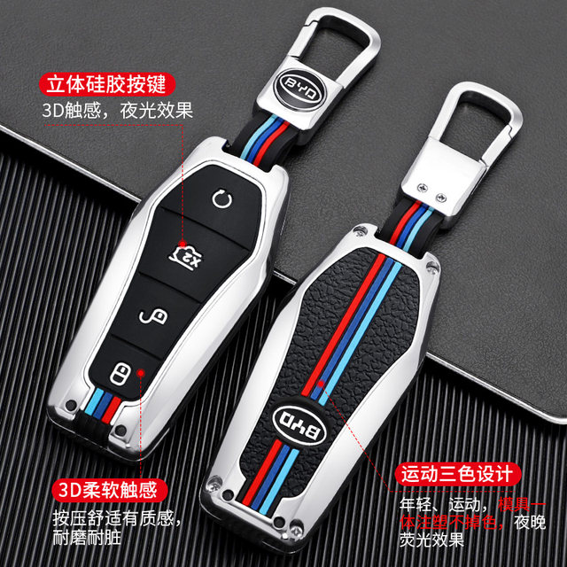 BYD Key Set Dolphin Han Song Plus Song Plusdmi Tang Qin Plusdmi Yuan Plus SEAL Tang DMI