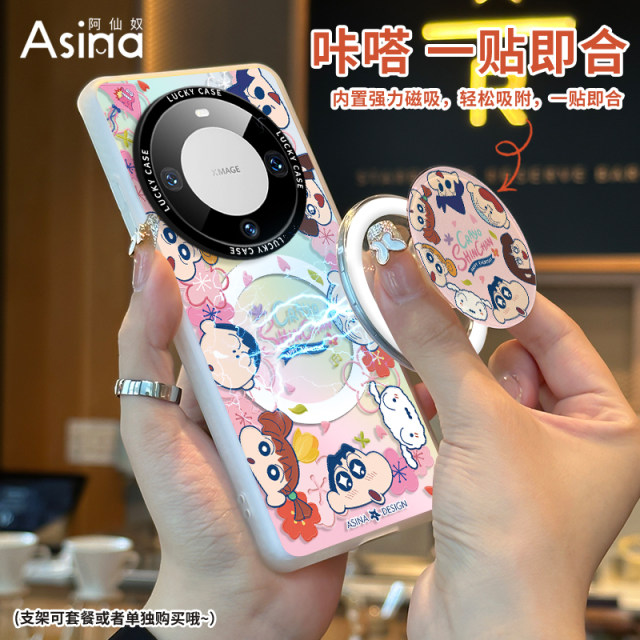 Sakura Shin-chan is suitable for Huawei Mate60pro mobile phone case ...