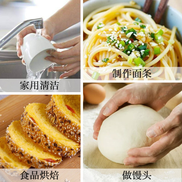 Edible dry alkali noodles household soda ash powder cleaning and ...