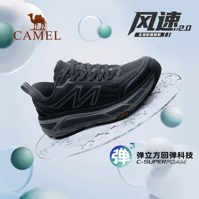 Camel carbon zero wind speed 2 sports shoes for women outdoor casual ...